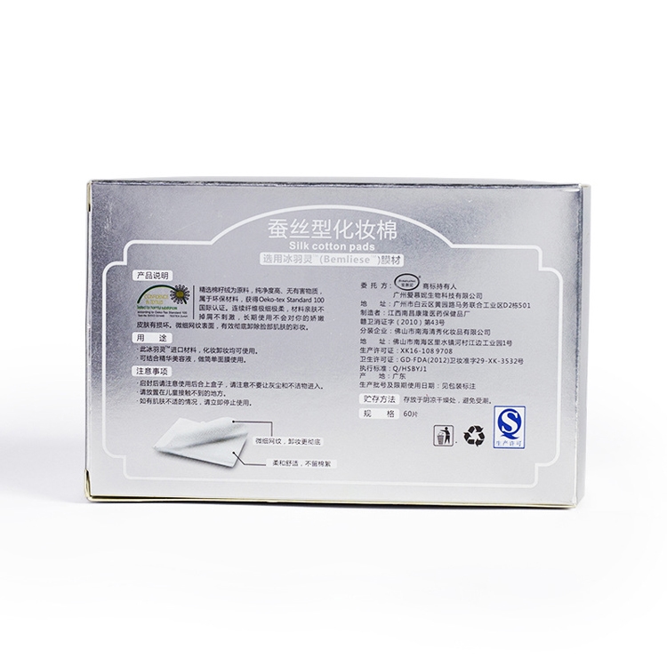 Custom Logo Silver Cardboard Cosmetic Box with UV Coating